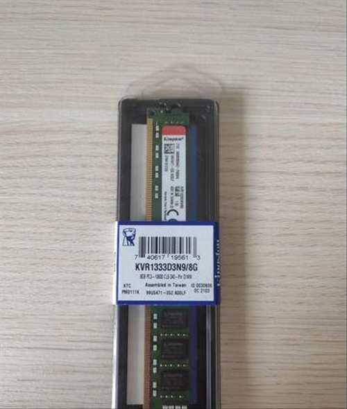 Оперативная память ddr3 8 gb kingston
