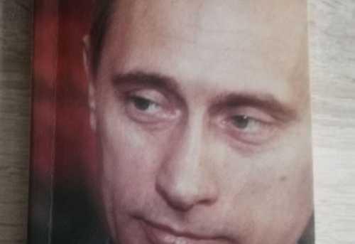 Брошура