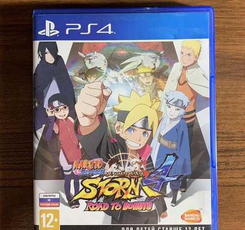 Naruto ultimate ninja storm 4:road to boruto