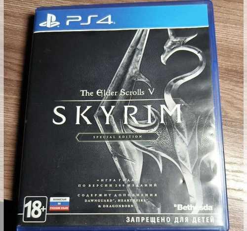 The Elder Scrolls 5 Skyrim для ps 4, ps 5