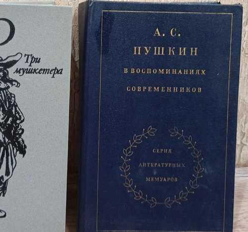 Книги. Художественная литература