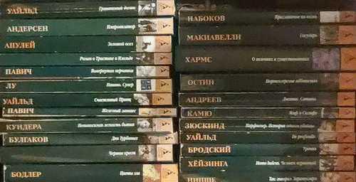 Азбука Классика 25 книг