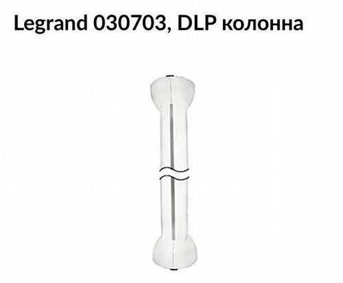 Угол 010605 внутренний для короба dlp 50х105мм legrand