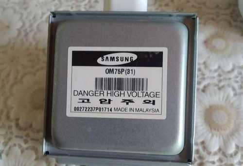 Магнетрон микроволновой печи Samsung