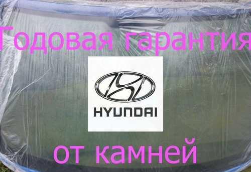 Лобовое стекло Hyundai Sonata замена за час