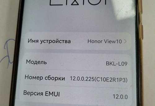 HONOR View 10, 6/128 ГБ