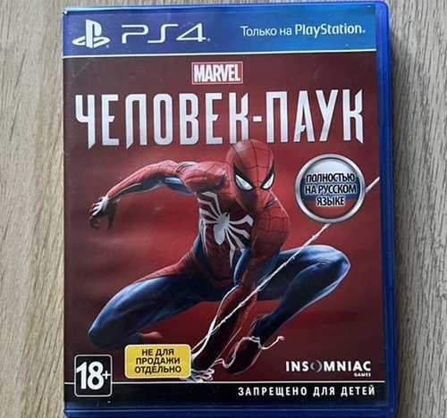 Spider man ps4 диск