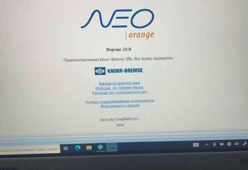 Knorr bremse NEO orange 2022