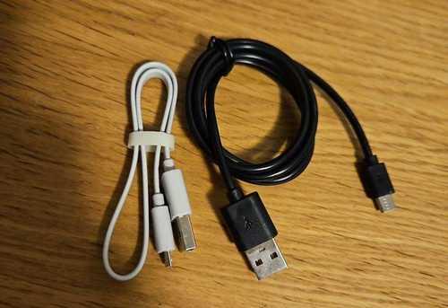 Кабели micro usb и кабель mini usb