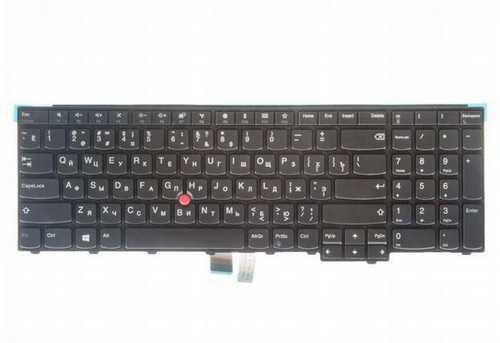 Клавиатура для ноутбука Lenovo ThinkPad Edge E531