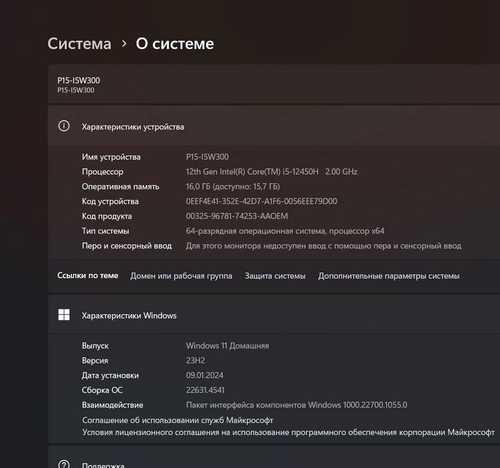 Продам ноутбук dexp Mars-15W300