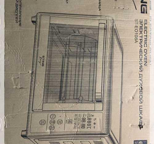 Духовой шкаф (Мини-печь) stingray ST-EO108A