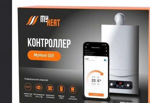 Управление котлом Контроллер MyHeat GO