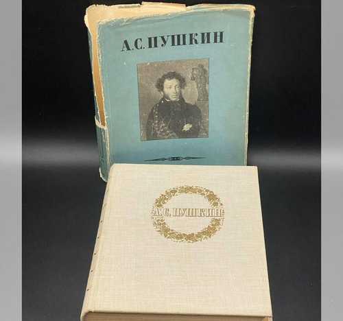 Книга А С Пушкин 1949 год сочинения винтаж в облож
