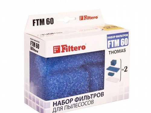Filtero FTM 60 TMS набор моторных фильтров Thomas