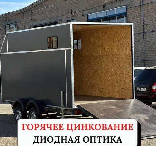 Прицеп двухосный фургон