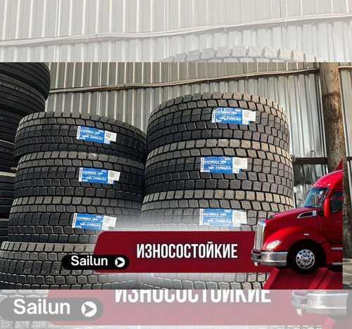 Грузовая шина sailun 315/70R22.5