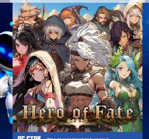 Hero of Fate PS5