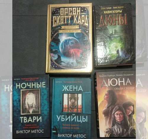 Книги