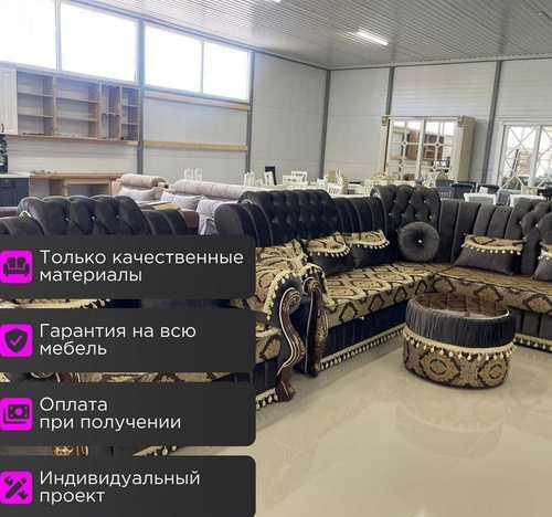 Диван на заказ