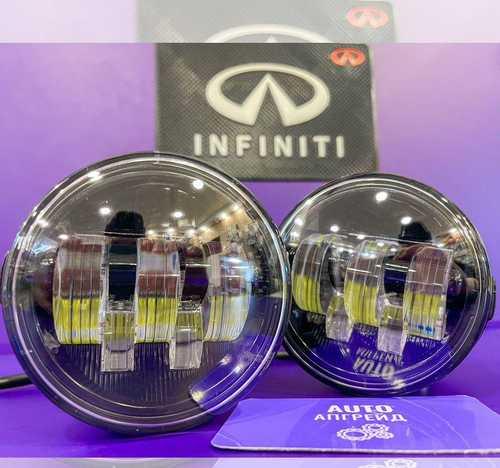 Противотуманные фары птф Infiniti 120W