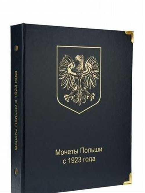 Альбом для памятных и регулярных монет Польши 1923