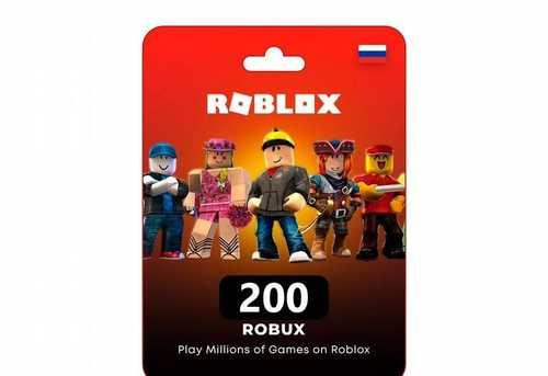 Код пополнения 200 robux робуксы для игры roblox