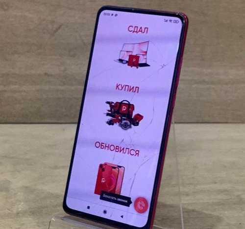 Xiaomi Mi 9T, 6/128 ГБ