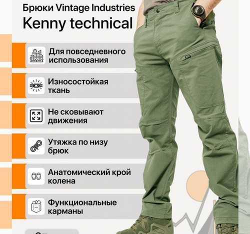 Брюки Vintage Industries Kenny technical зеленый