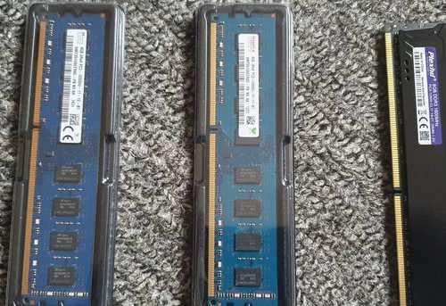 DDR3 1600 мгц
