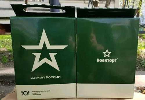 Паек сухой Военторг