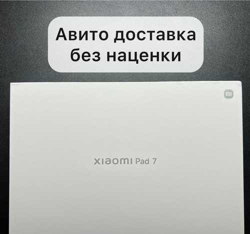 Xiaomi Pad 7 8/256Gb Green Global