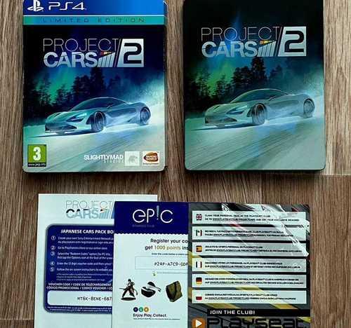 Project cars 2 ps4 Limited edition