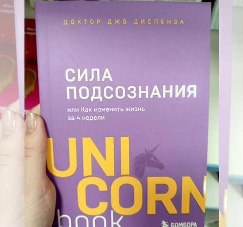 Книги по саморазвитию