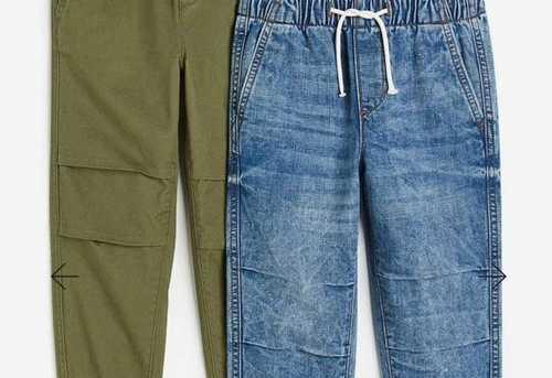 Брюки джогеры штаны на мальчика H&M 134