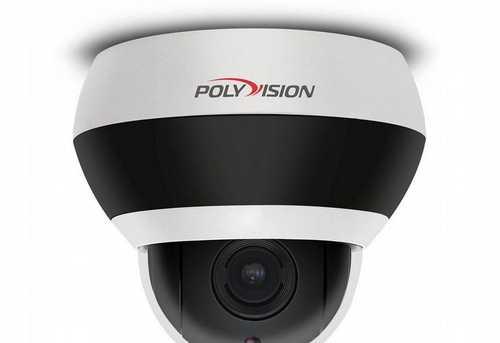 Polyvision PVC-IP5F-SZ4P поворотная ip-камера