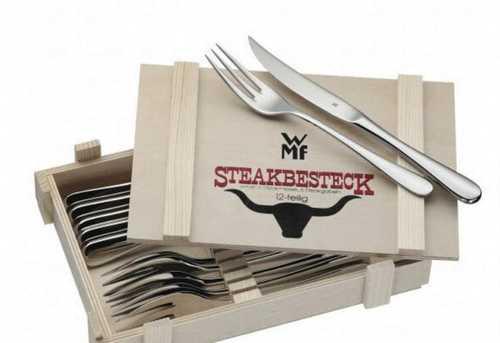 Набор приборов для стейка WMF SteakBesteck