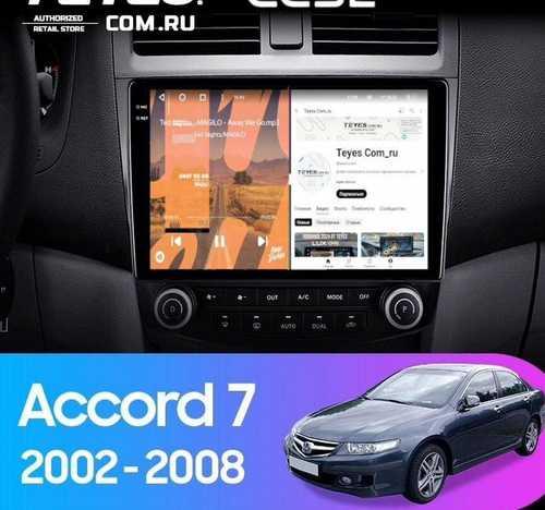Магнитола Honda Accord 7 2002-2008 Teyes 4/32