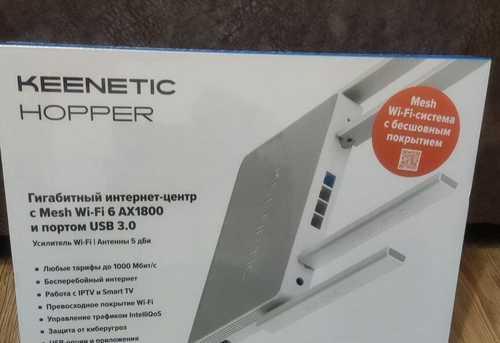 Wi-fi роутеp Кeеnetic Hopper (KN-1810)