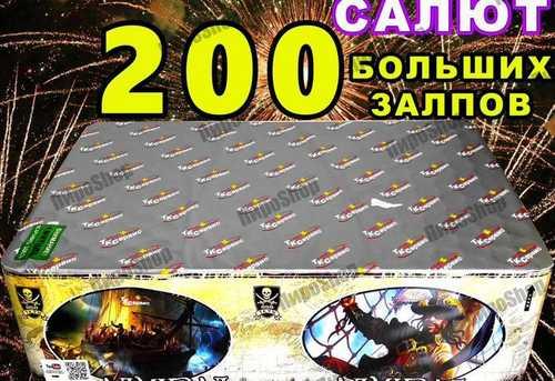 Салют Фейерверк 200 залпов на новый год в Самаре