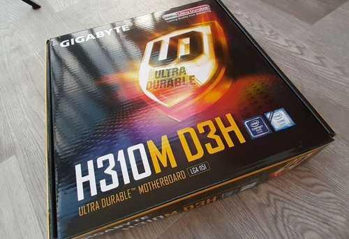 Материнская плата gigabyte h310m d3h