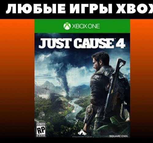 Just Cause 4 Xbox - Любые Игры Иксбокс