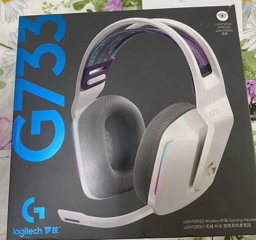 Наушники logitech g733 все цвета