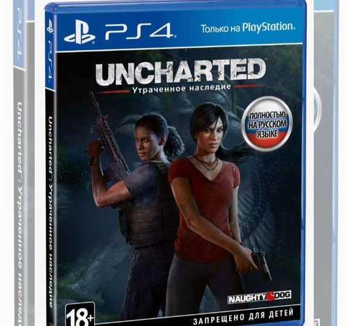 Игра Uncharted: Утраченное Наследие PlayStation 4