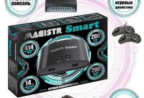 Игровая приставка Magistr SMART