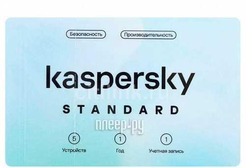 Kaspersky Standard 5-Device 1 year Base Card K