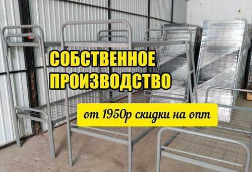 Кровать металлическая для рабочих