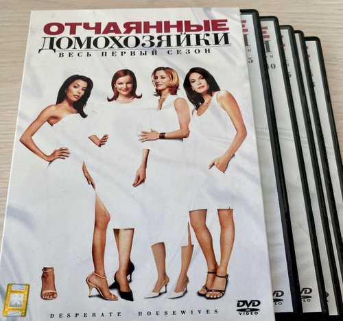 Сериал "Отчаянные домохозяйки", DVD, 6 сезонов