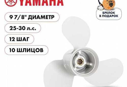 Винт гребной Skipper для Yamaha 25-30HP, диаметр 9