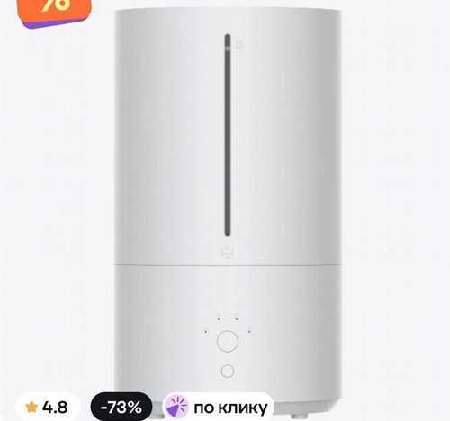 Увлажнитель воздуха Xiaomi SMART Humidifier 2